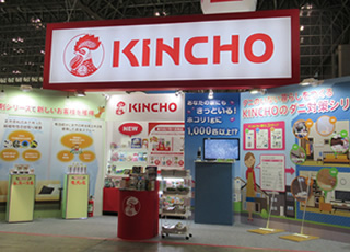 Marketing | Corporate Information | KINCHO